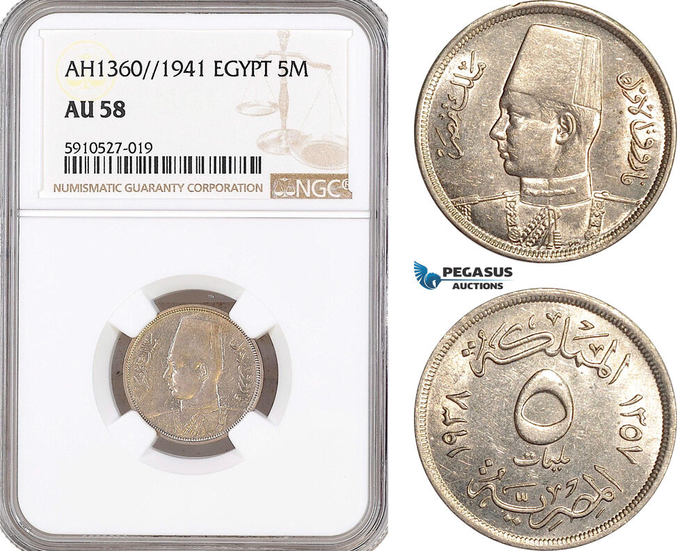 Egypt 5 Milliemes AH1360/1941 Farouk NGC AU58 | MA-Shops