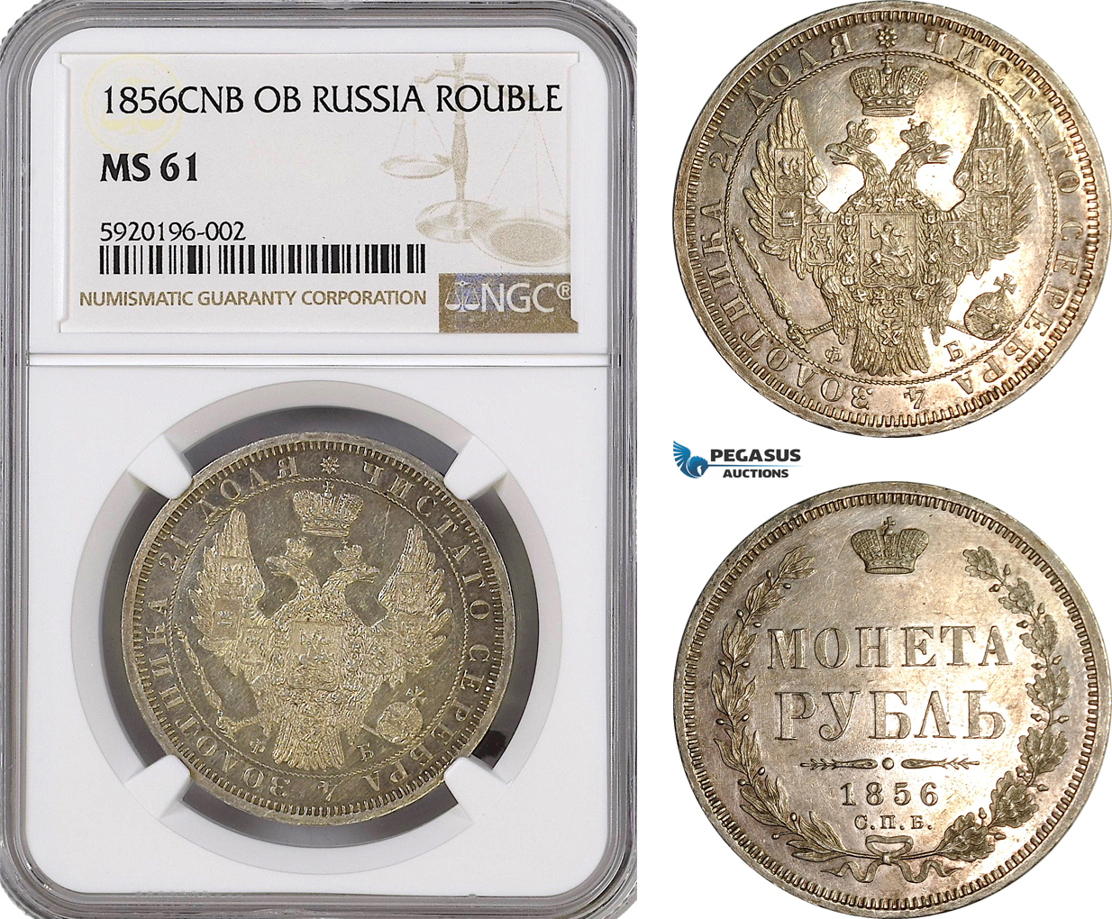 Russia Rouble 1856 Alexander II NGC MS61 | MA-Shops