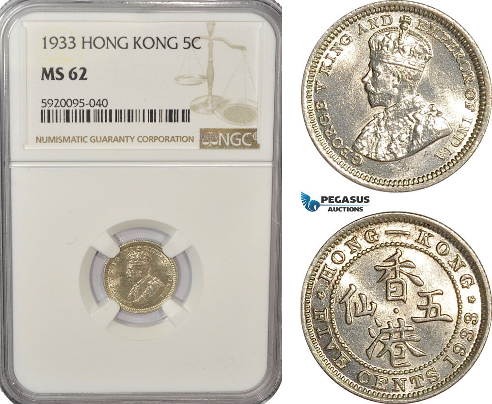 Hong Kong 5 Cents 1933 George V NGC MS62 | MA-Shops