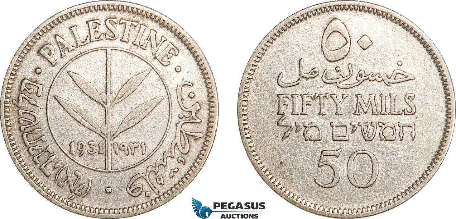 Palestine 50 Mils 1931 VF-XF | MA-Shops