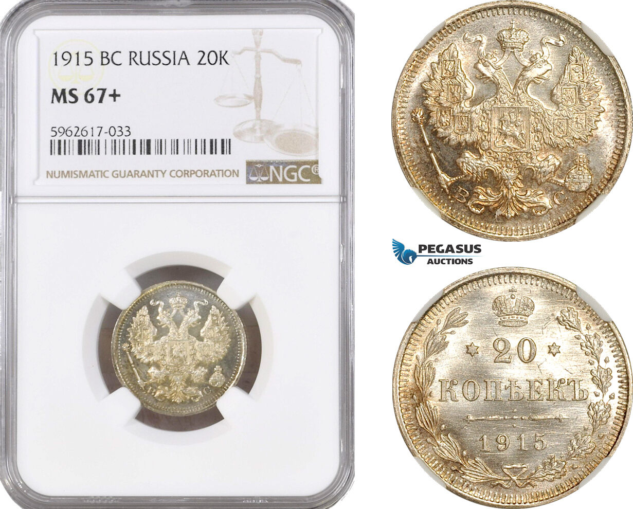 Russia 20 Kopeks 1915 NGC MS67+ | MA-Shops