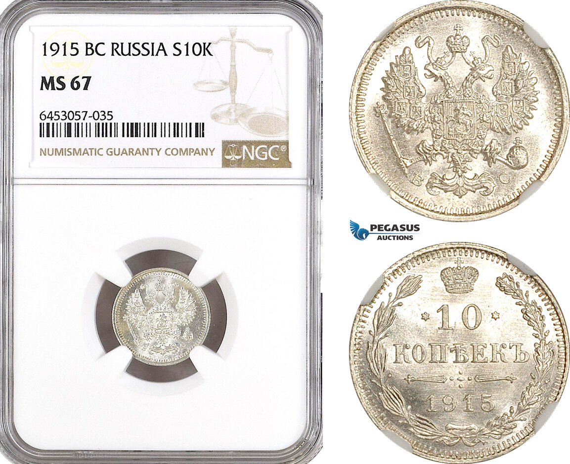 Russia 10 Kopeks 1915 NGC MS67 | MA-Shops