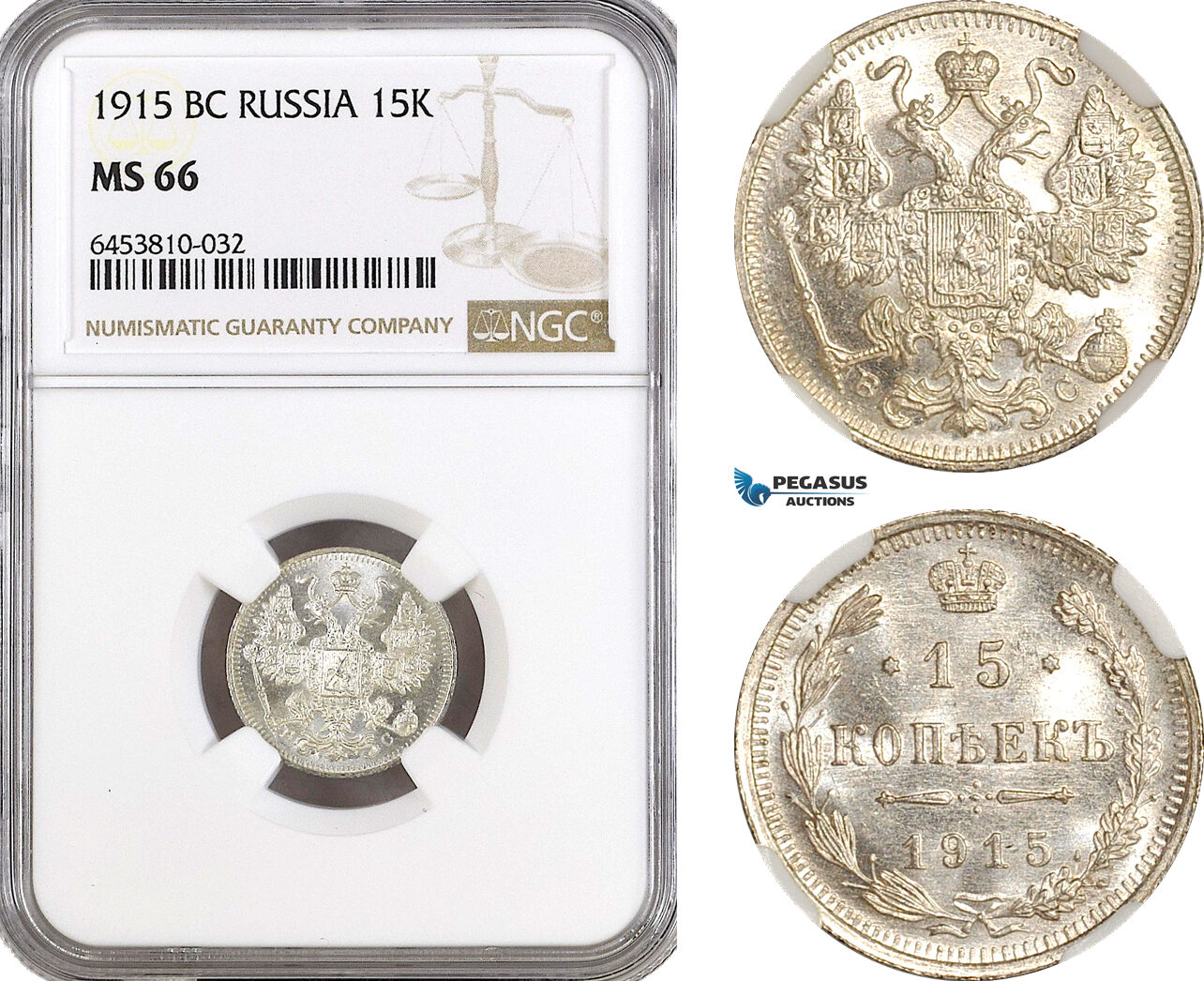 Russia 15 Kopeks 1915 NGC MS66 | MA-Shops