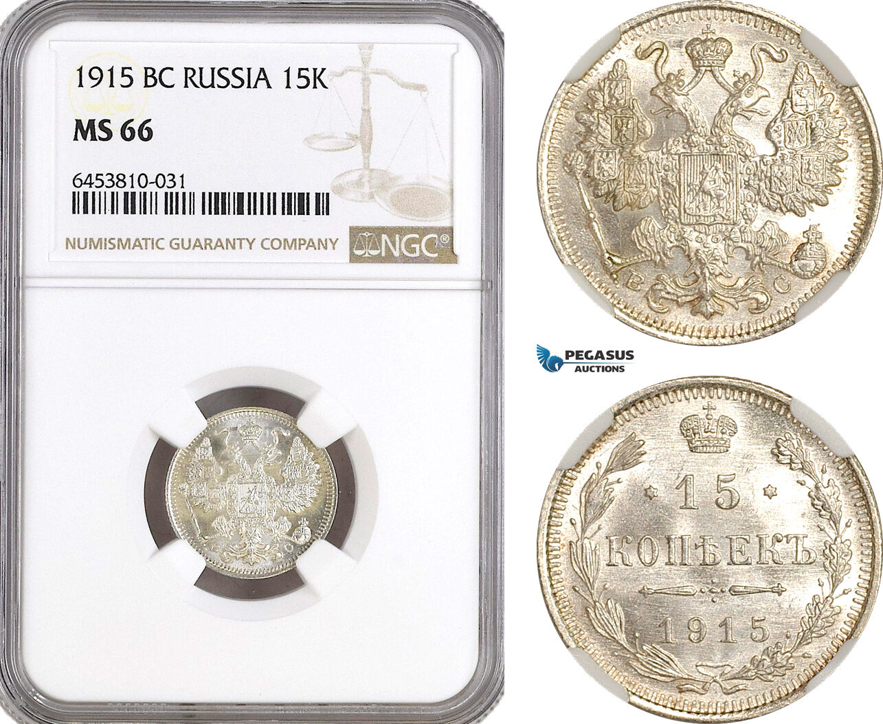 Russia 15 Kopeks 1915 NGC MS66 | MA-Shops
