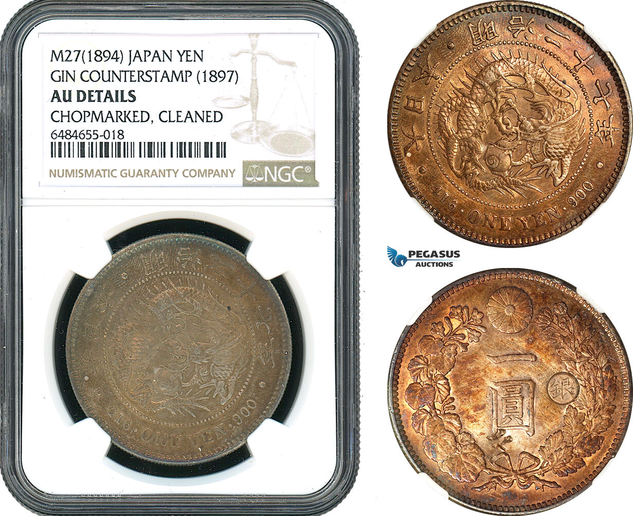 Japan 1 Yen M27 (1894) NGC AU Details | MA-Shops