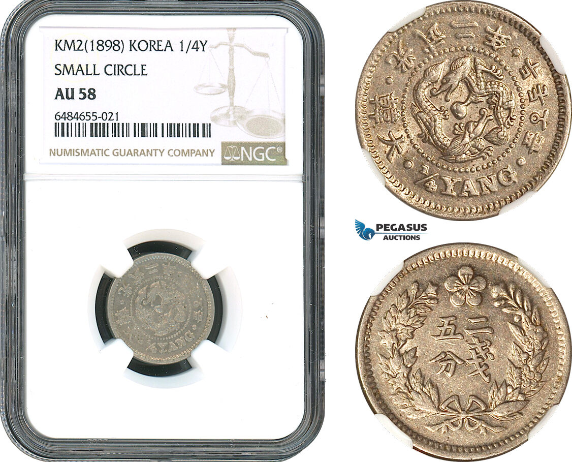 Korea 1/4 Yang 1898 NGC AU58 | MA-Shops