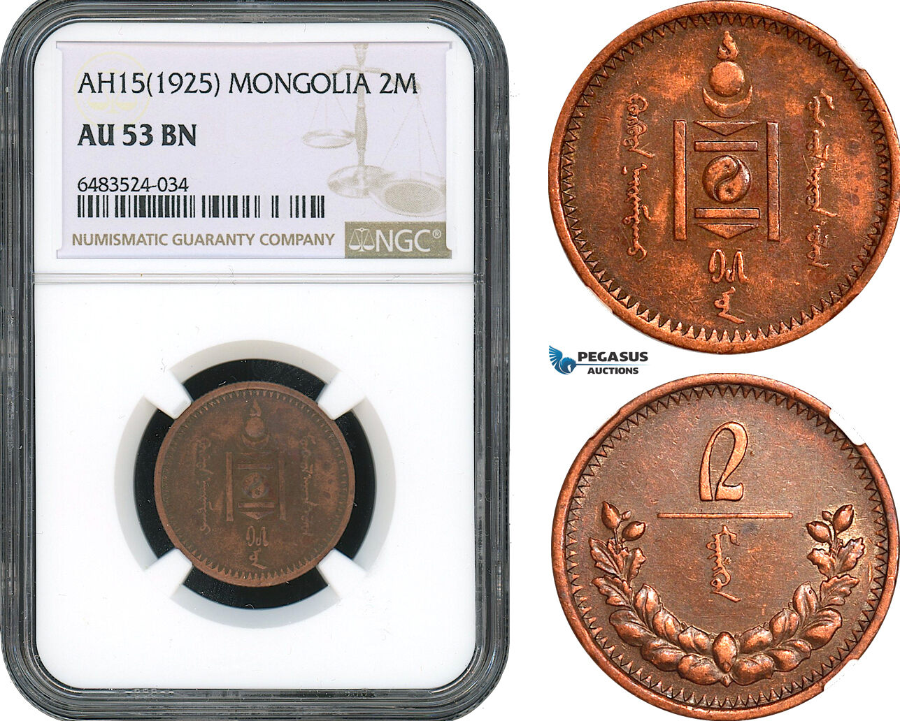 Mongolia 2 Mongo AH15 (1925) NGC AU53BN | MA-Shops