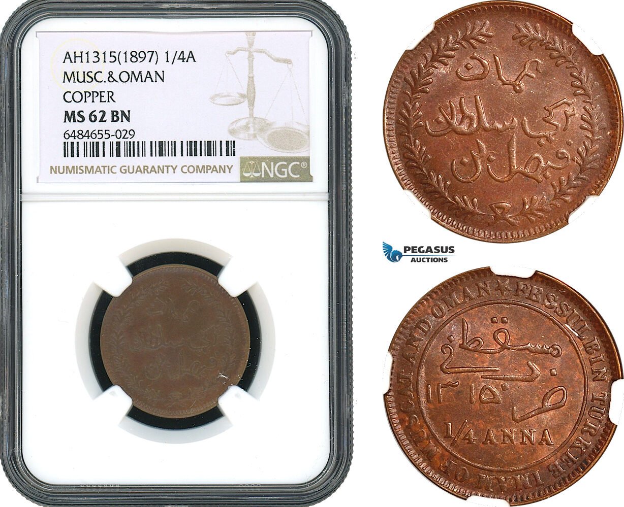 Muscat & Oman 1/4 Anna AH1315 (1897) NGC MS62BN | MA-Shops
