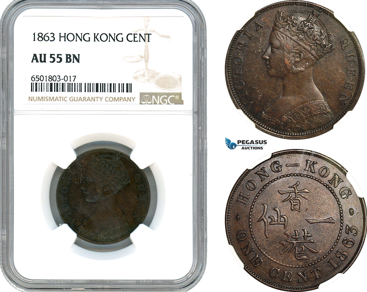Hong Kong 1 Cent 1863 NGC AU55BN | MA-Shops