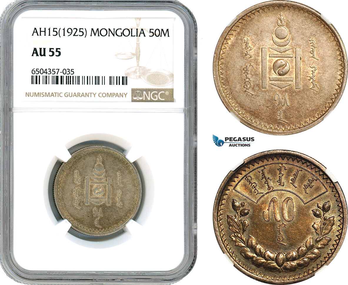 Mongolia 50 Mongo AH15 (1925) NGC AU55 | MA-Shops