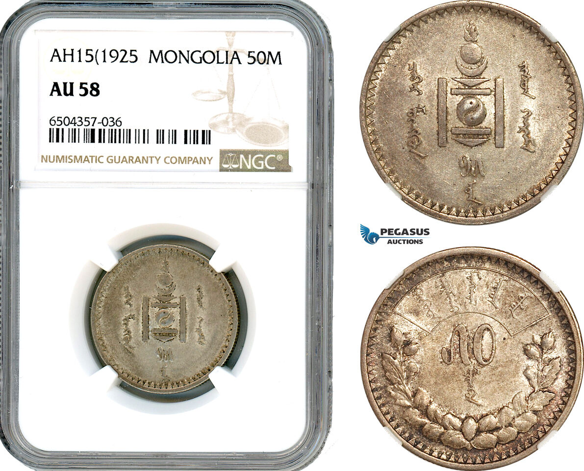 Mongolia 50 Mongo AH15 (1925) NGC AU58 | MA-Shops