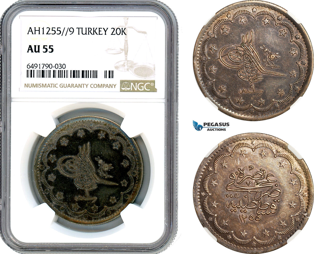 Turkey (Ottoman Empire) 20 Kurush AH1255//9 NGC AU55 | MA-Shops