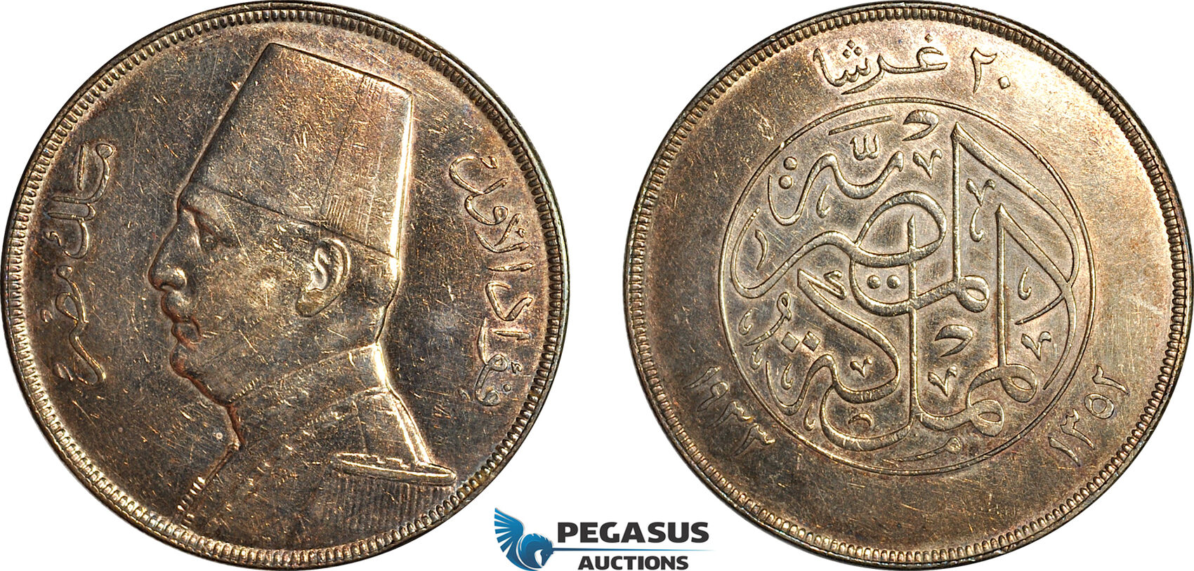 Egypt 20 Piastres AH1352//1933 EF | MA-Shops