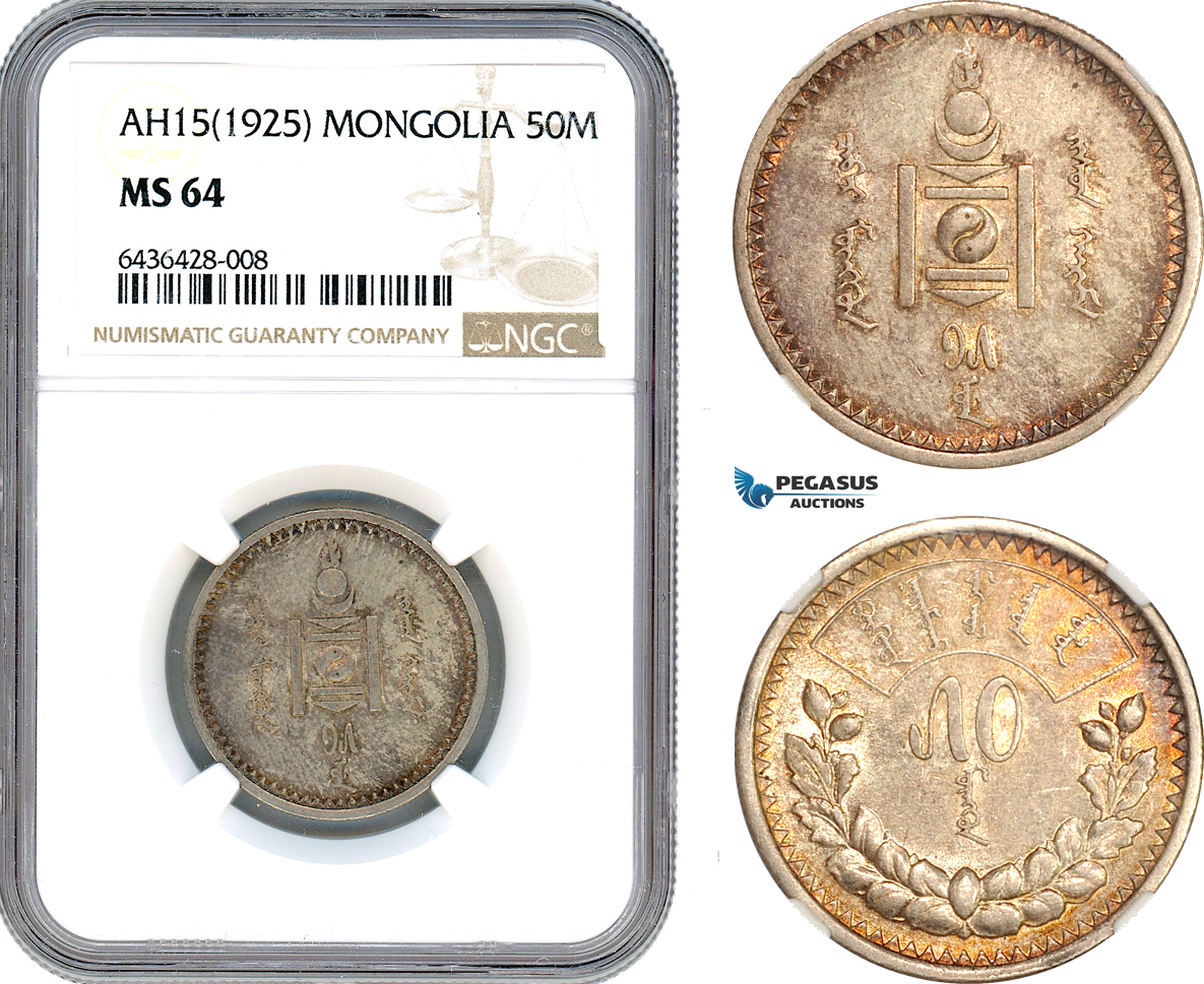 Mongolia 50 Mongo AH15 (1925) NGC MS64 | MA-Shops