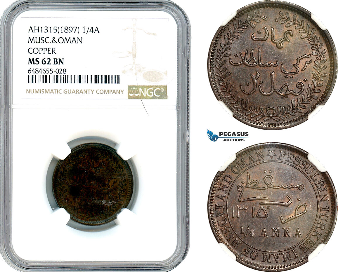 Muscat & Oman 1/4 Anna AH1315 (1897) NGC MS62BN | MA-Shops