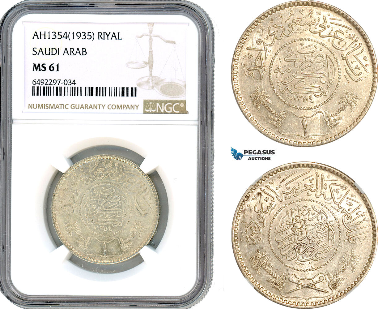 Saudi Arabia 1 Riyal AH1354 (1935) NGC MS61 | MA-Shops