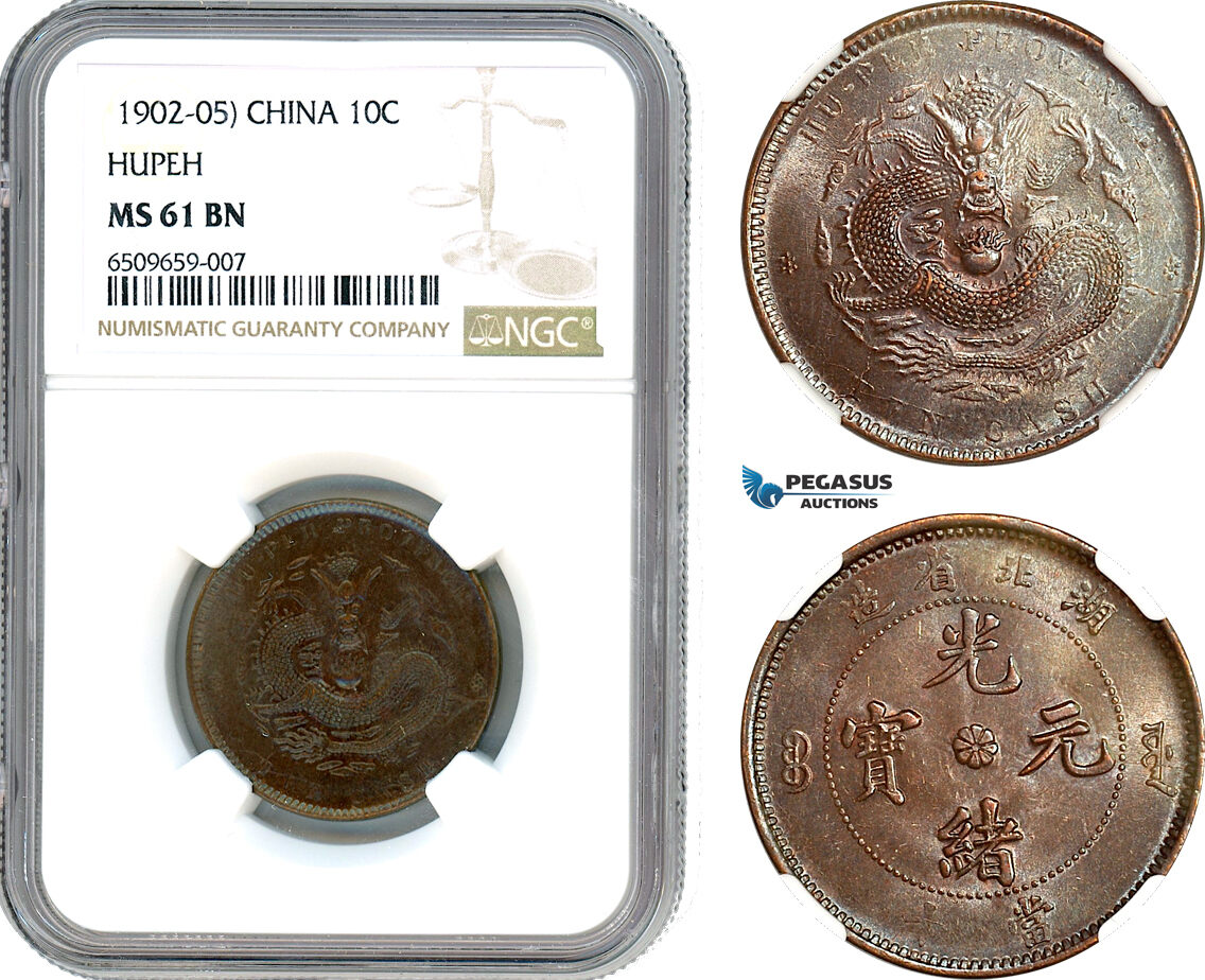 China, Hupeh 10 Cash ND (1902-05) NGC MS61BN | MA-Shops
