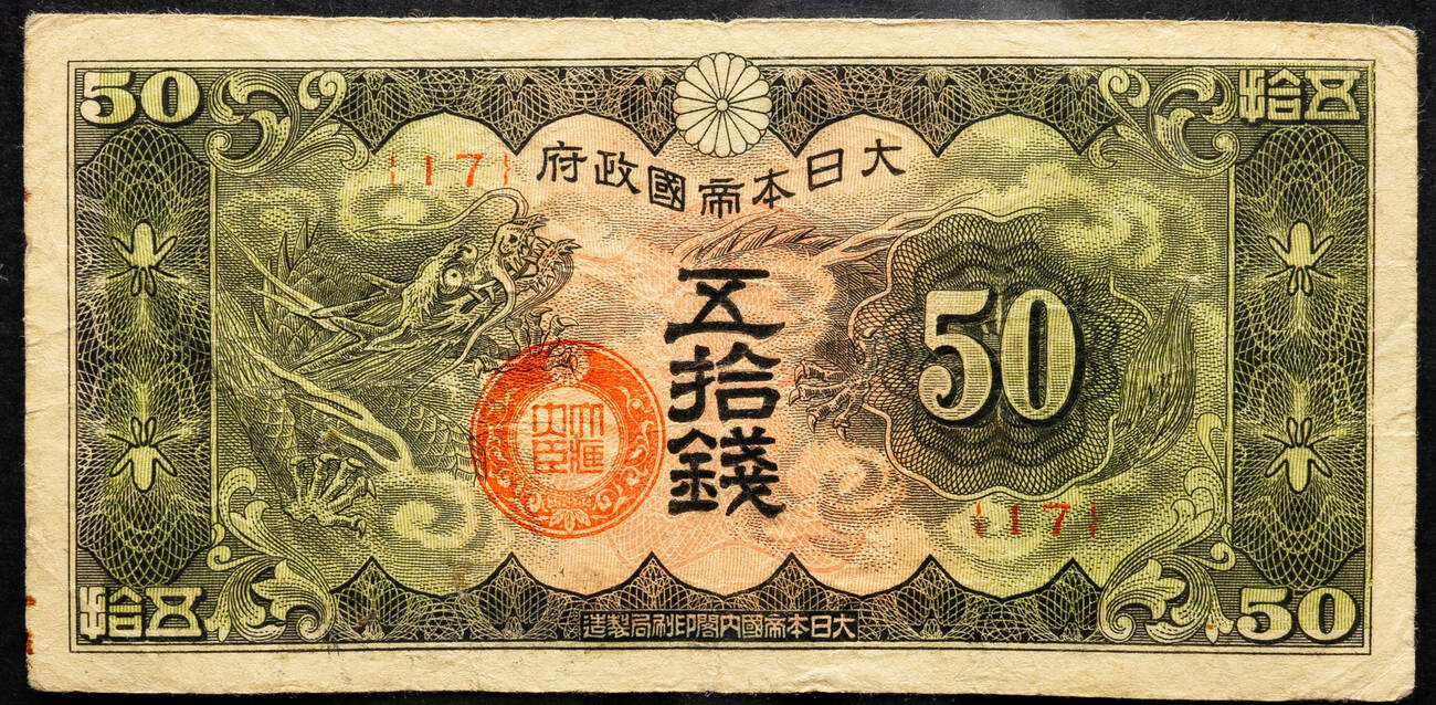 China 50 Sen 1940 VG | MA-Shops