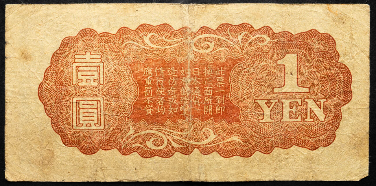 China 1 Yen 1940 VG | MA-Shops