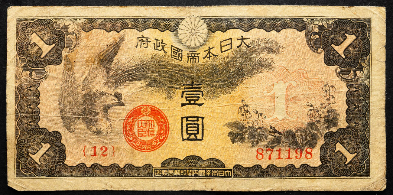 China 1 Yen 1940 VG | MA-Shops