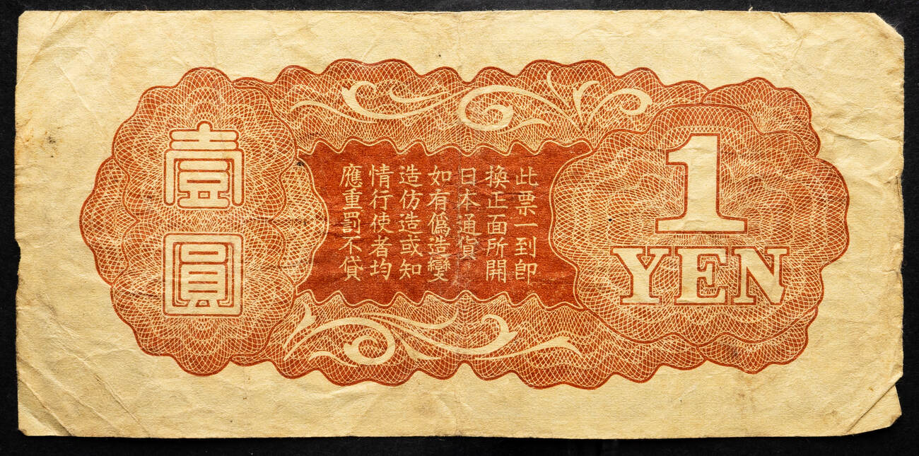 China 1 Yen 1940 VG | MA-Shops