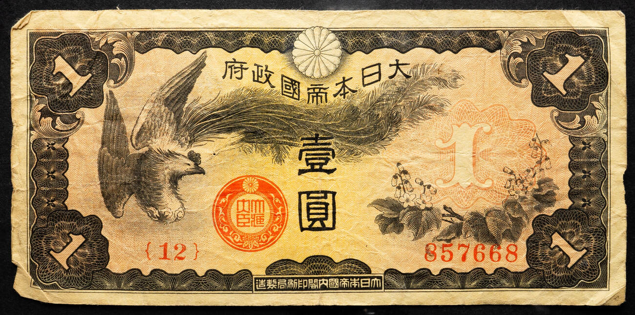 China 1 Yen 1940 VG | MA-Shops