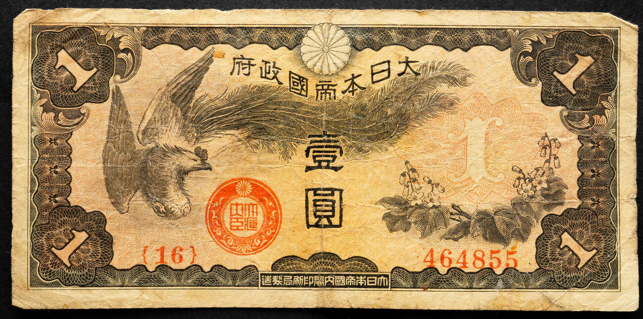 China 1 Yen 1940 VG | MA-Shops