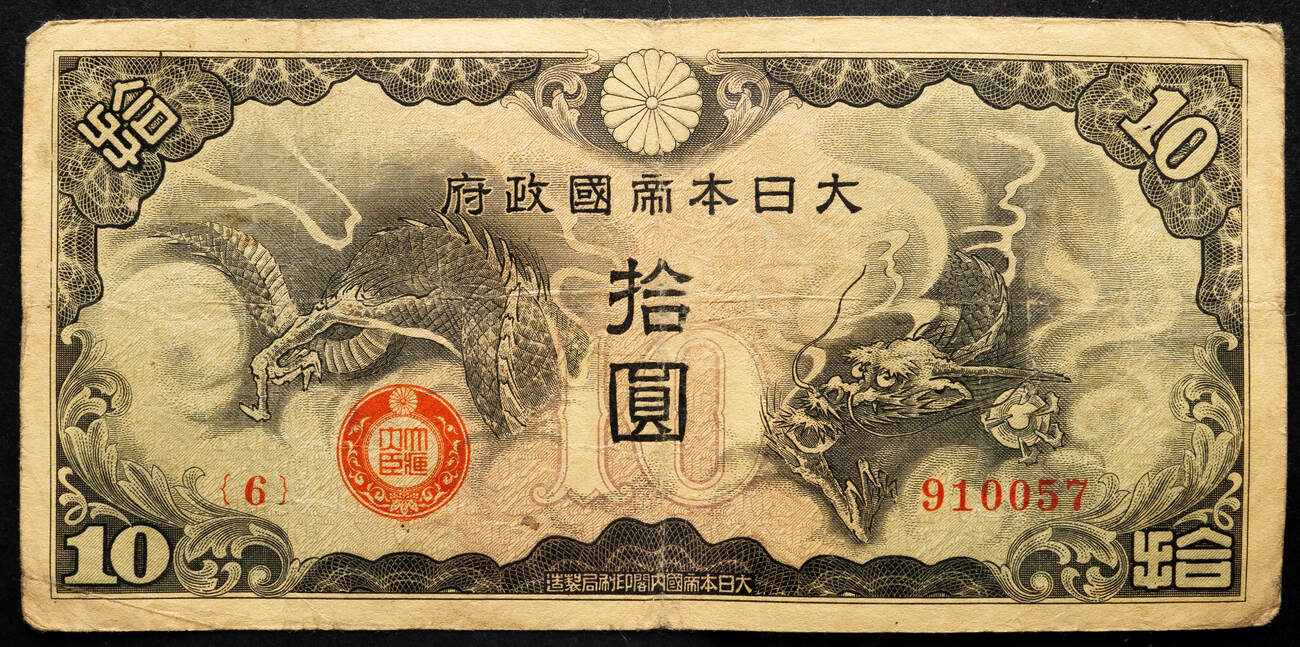 China 10 Yen 1940 VG | MA-Shops