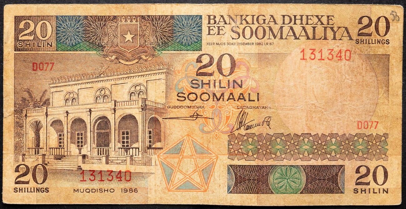 Somalia 20 Shilin Soomaali 1986 VG | MA-Shops