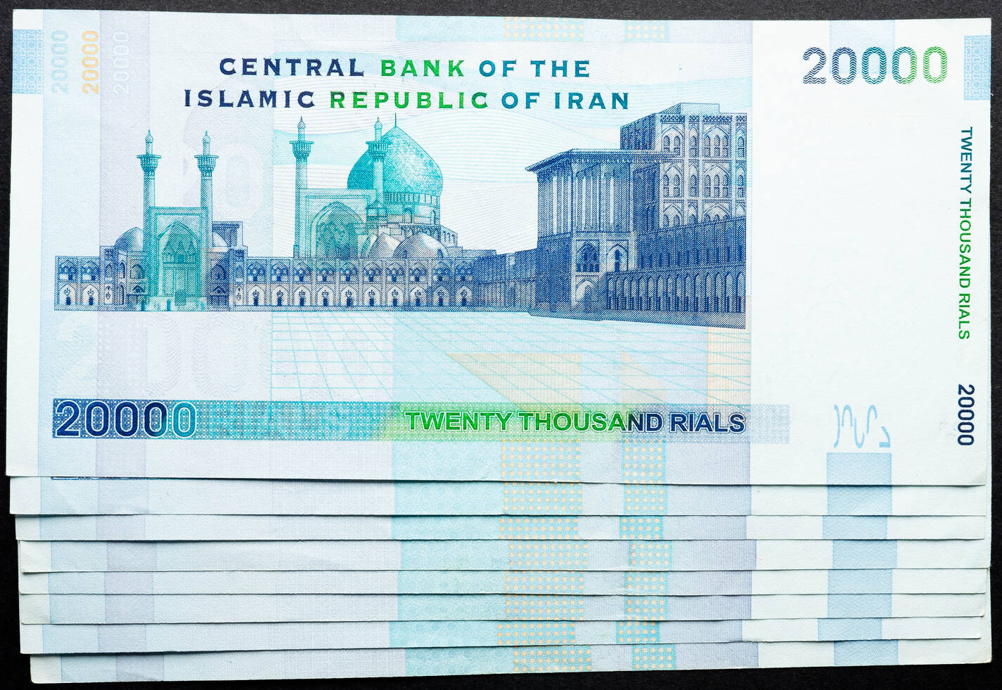 Iran 20000 Rials 2004-2005 F | MA-Shops
