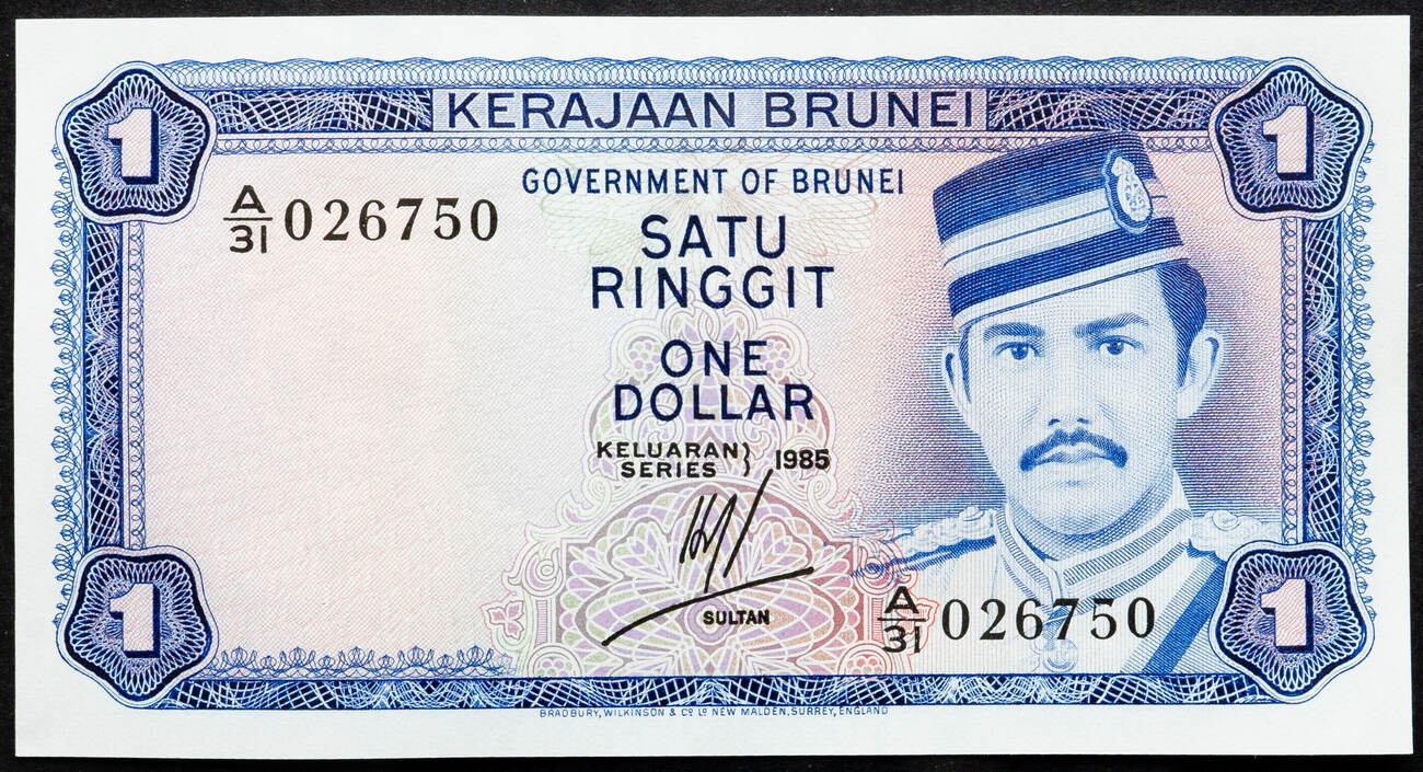 Brunei 1 Ringgit 1985 aUNC | MA-Shops