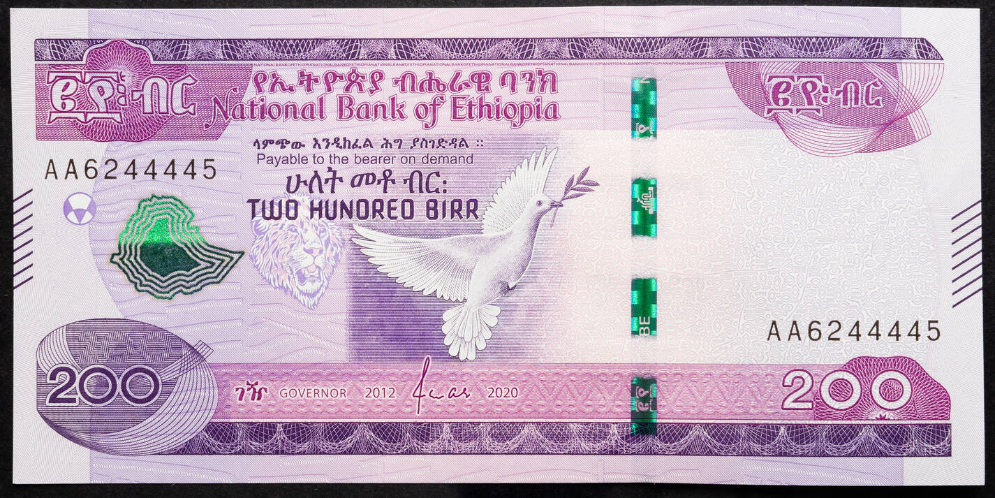 Ethiopia 200 Birr 2020 aUNC | MA-Shops