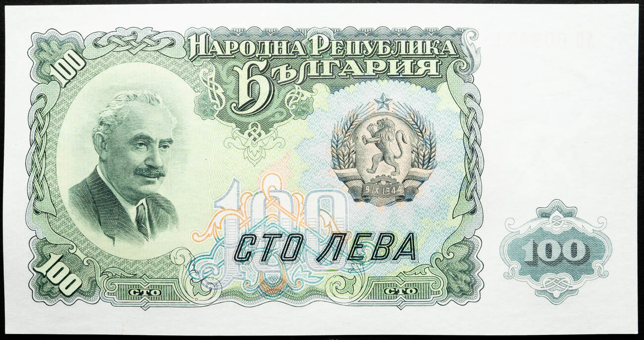 Bulgaria 100 Leva 1951 aUNC | MA-Shops