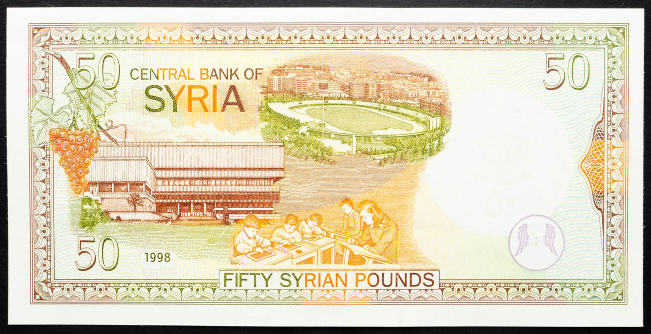 Syria 50 Pounds 1998 aUNC | MA-Shops