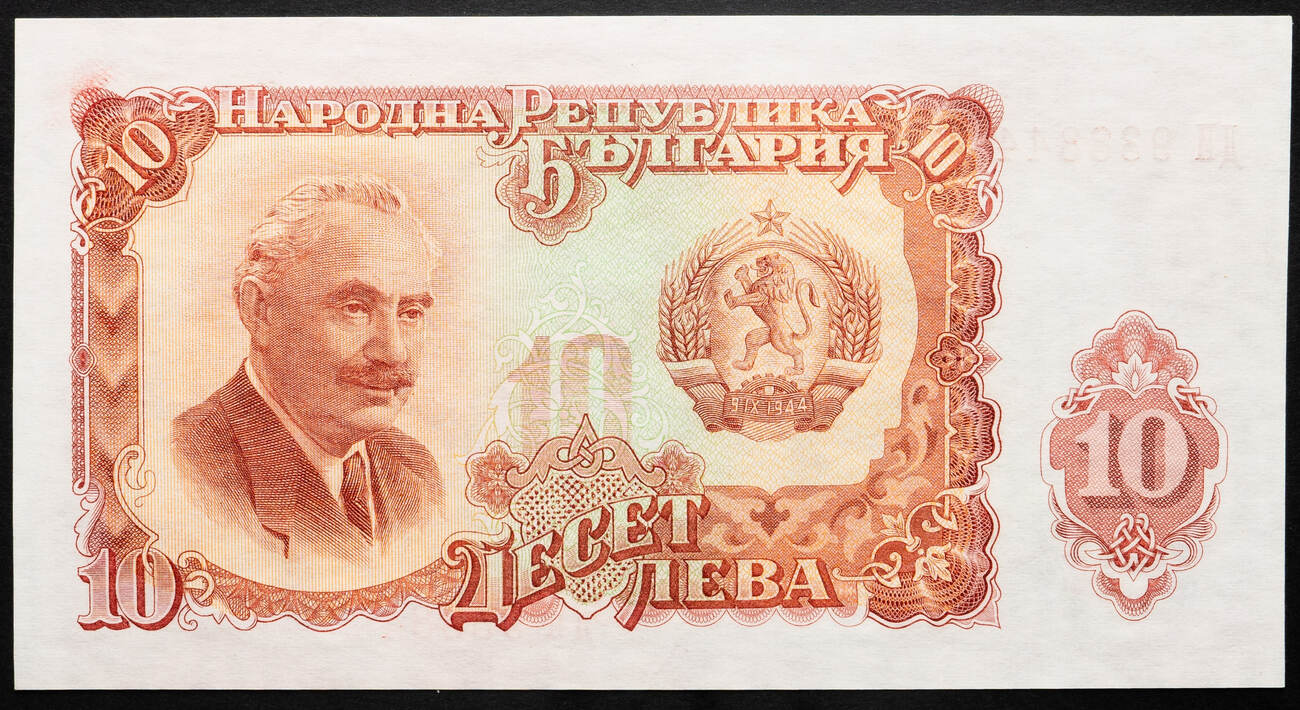 Bulgaria 10 Leva 1951 unz | MA-Shops