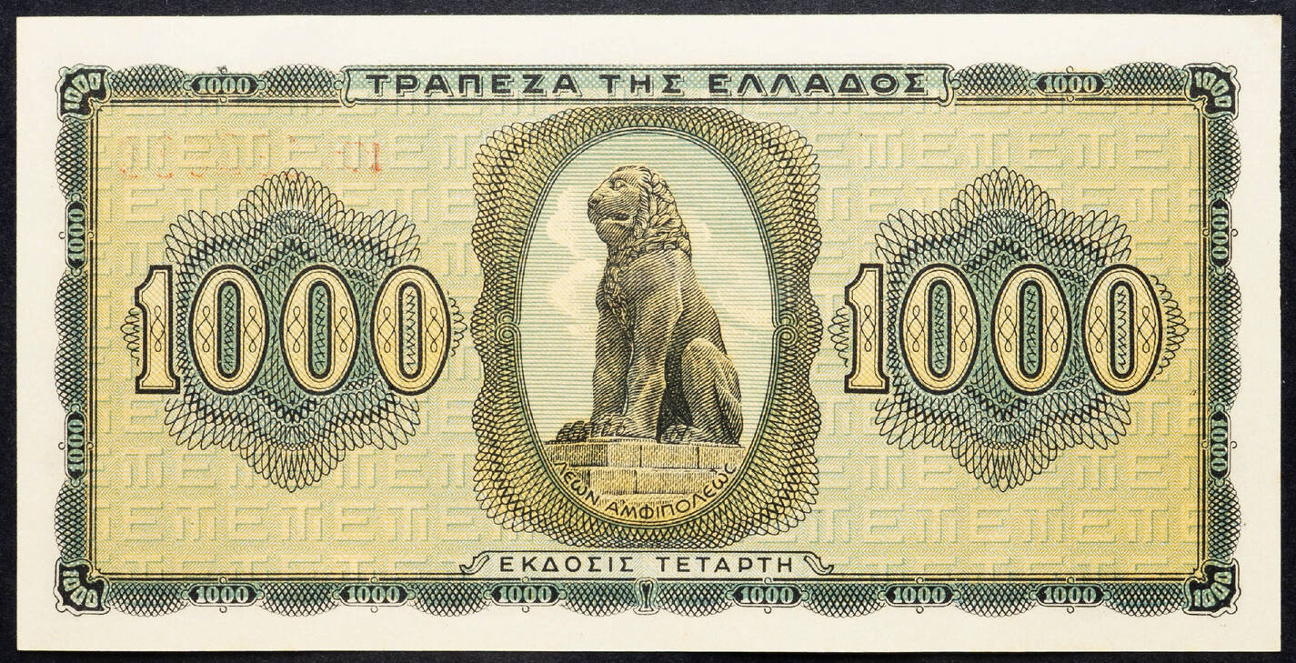 Greece 1000 Drachmai 1942 aUNC | MA-Shops