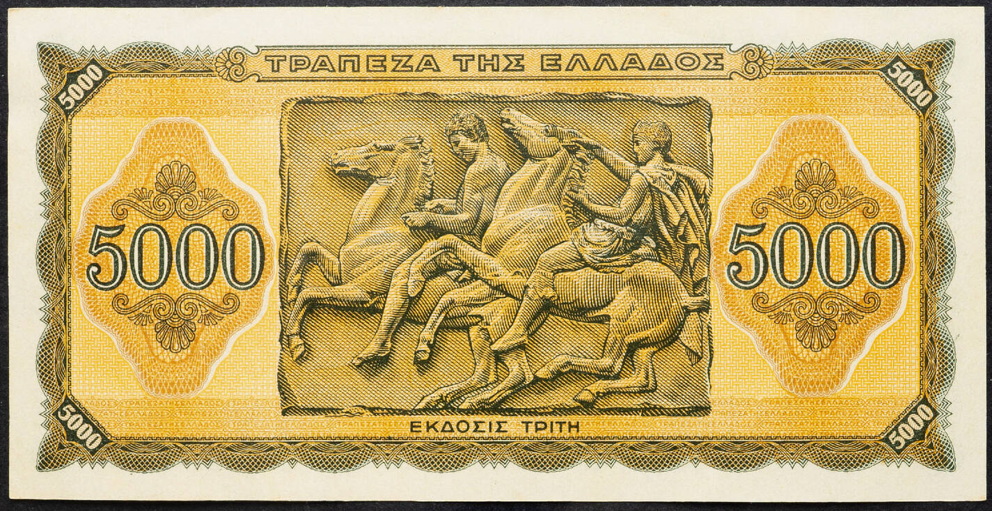 Greece 5000 Drachma 1943 EF | MA-Shops