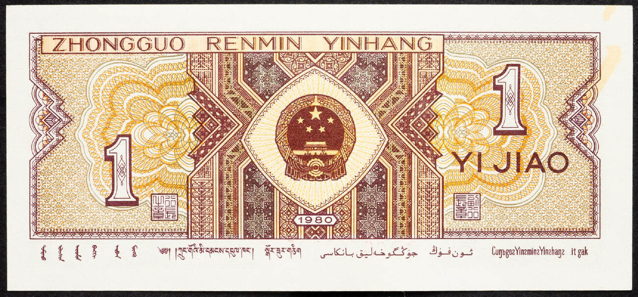 China 1 Yuan 1980 unz | MA-Shops