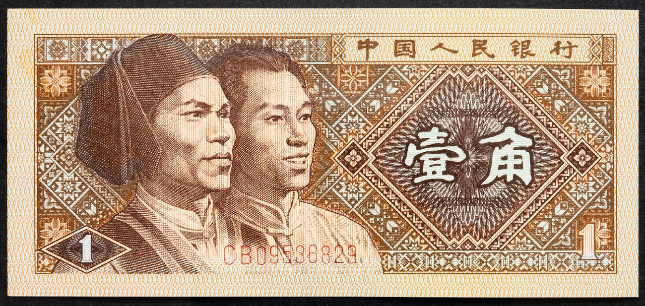 China 1 Yuan 1980 unz | MA-Shops
