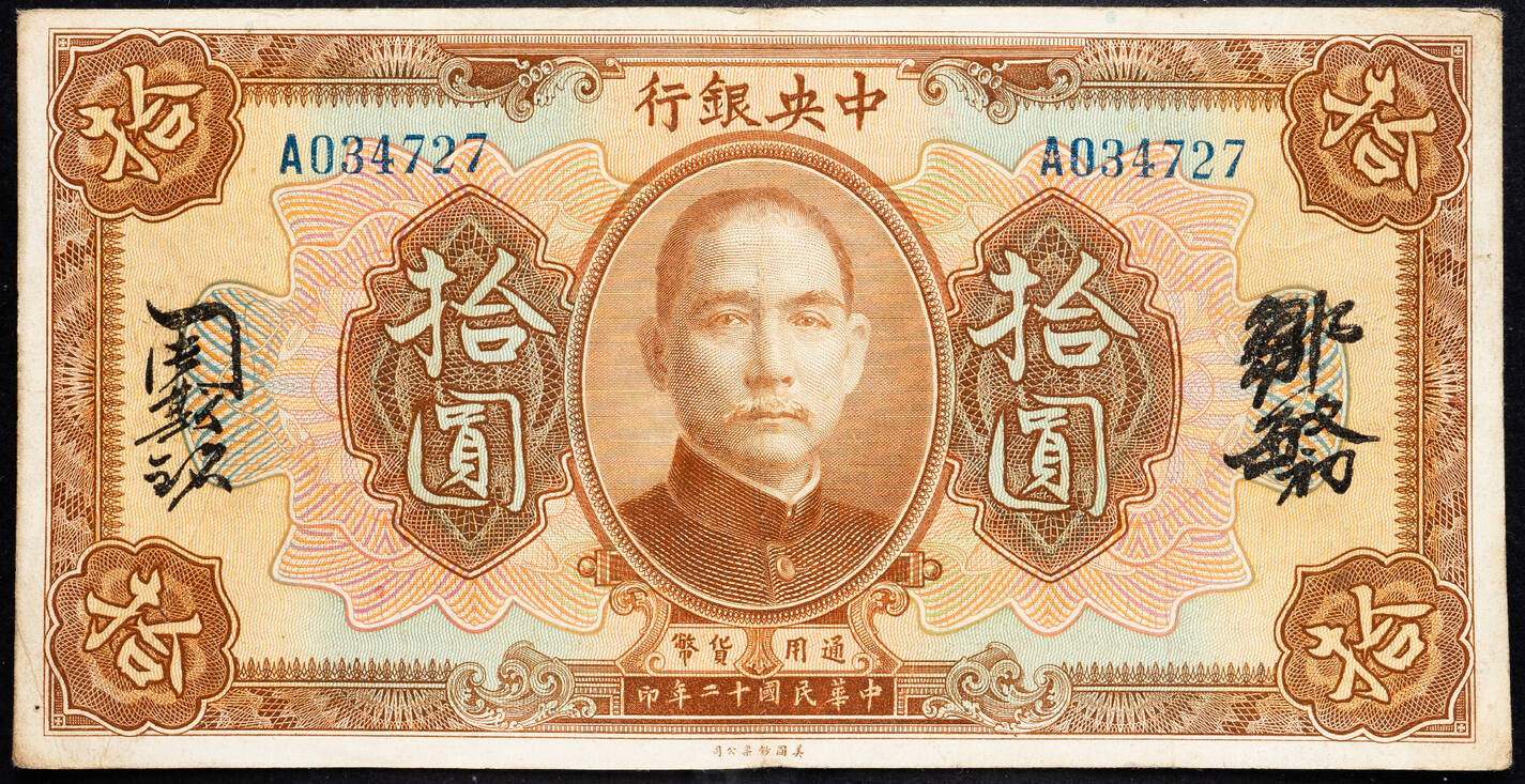 China 10 Dollars 1923 VG | MA-Shops