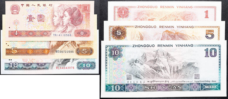 China 1, 5, 10 Yuan 1980 unz | MA-Shops