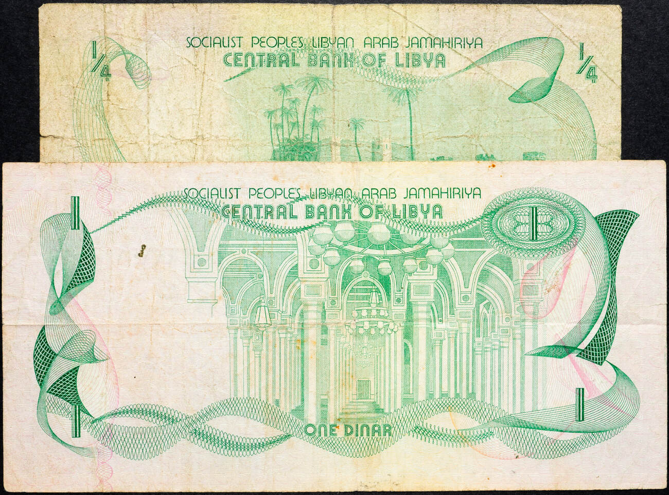 Libya 1/4, 1 Dinar 1981 VG | MA-Shops