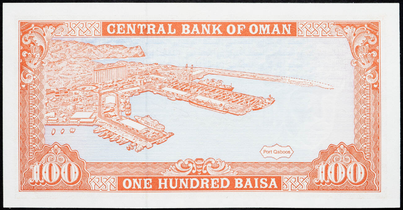 Oman 100 Baisa 1989 unz | MA-Shops