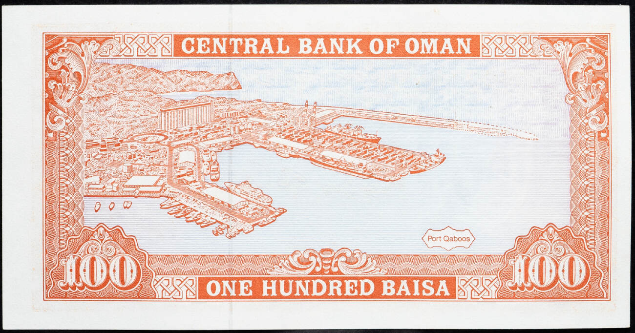 Oman 100 Baisa 1989 unz | MA-Shops