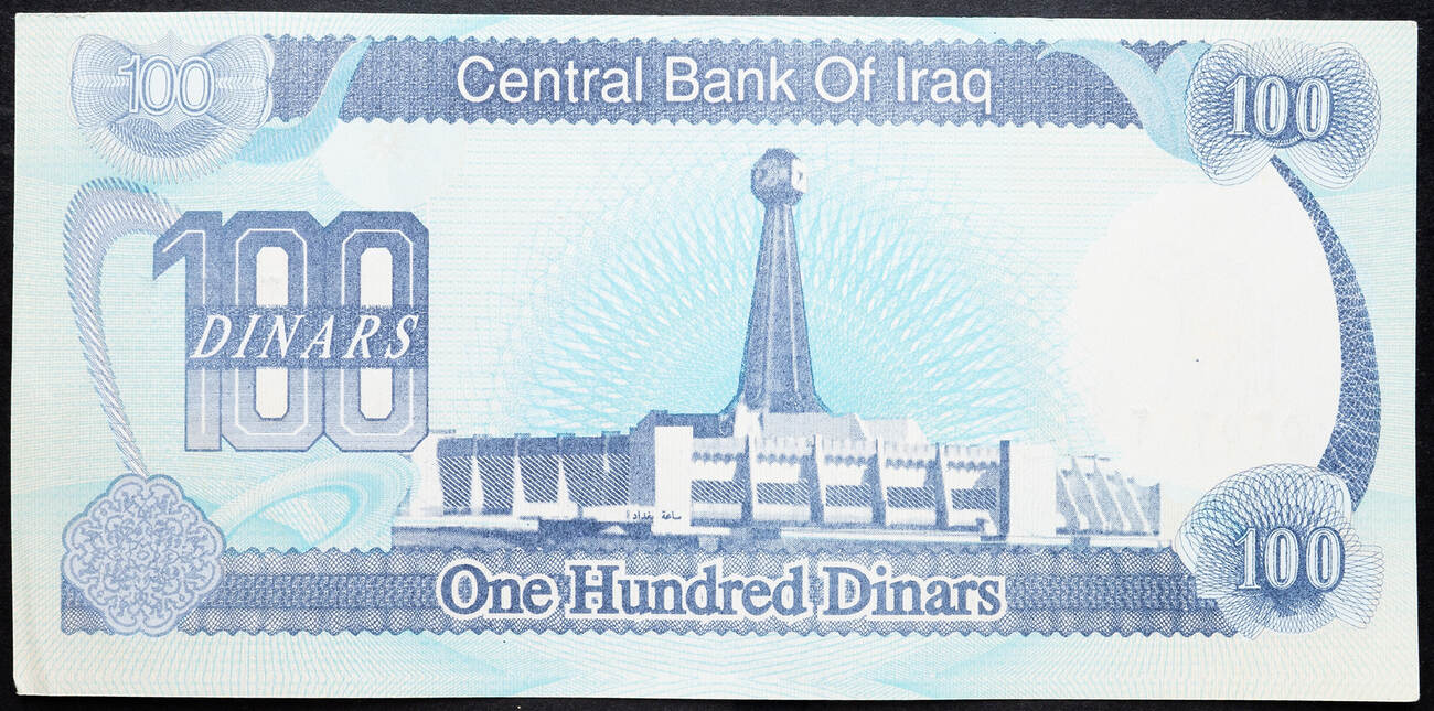 Iraq 100 Dinars 1994 aUNC | MA-Shops