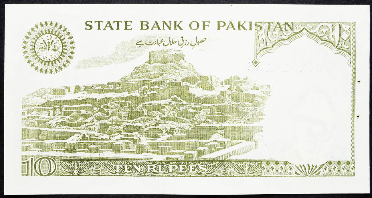 Pakistan 10 Rupees 1984-2006 EF | MA-Shops