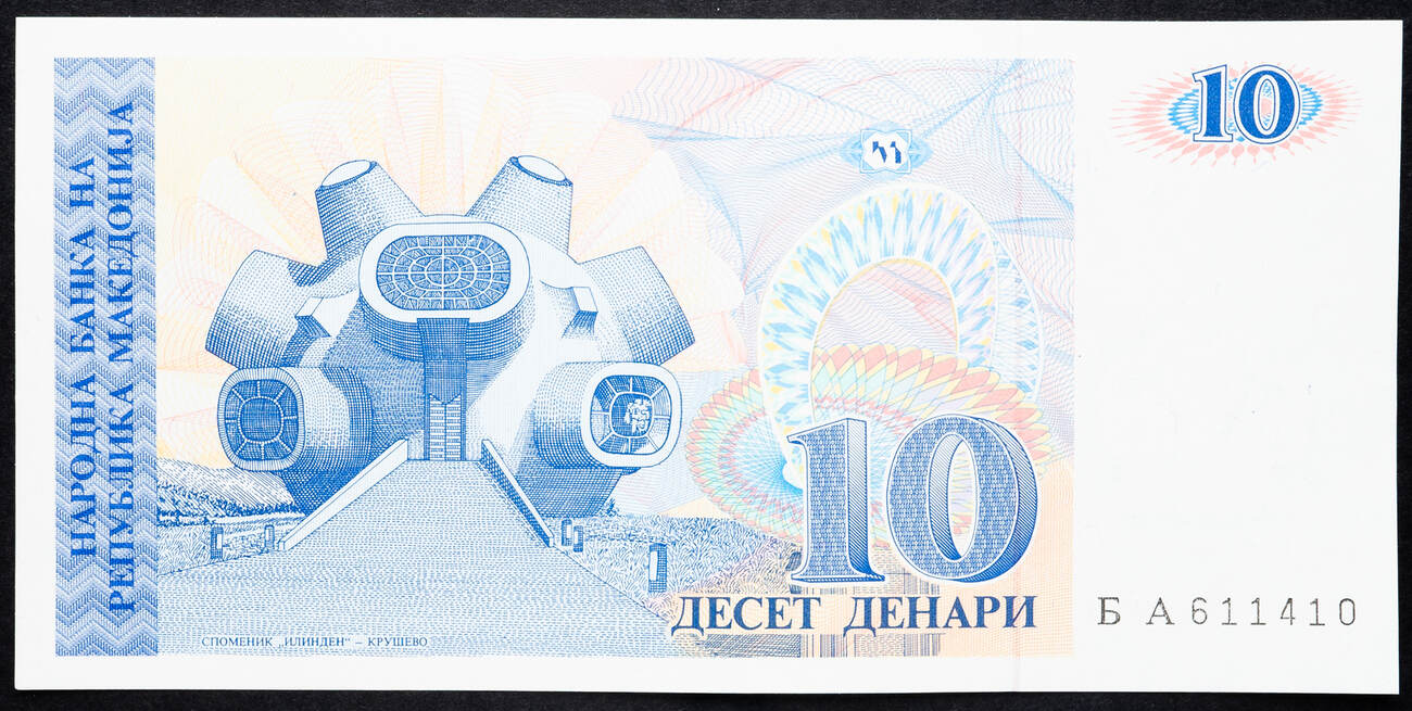 Macedonia 10 Denari 1993 unz | MA-Shops