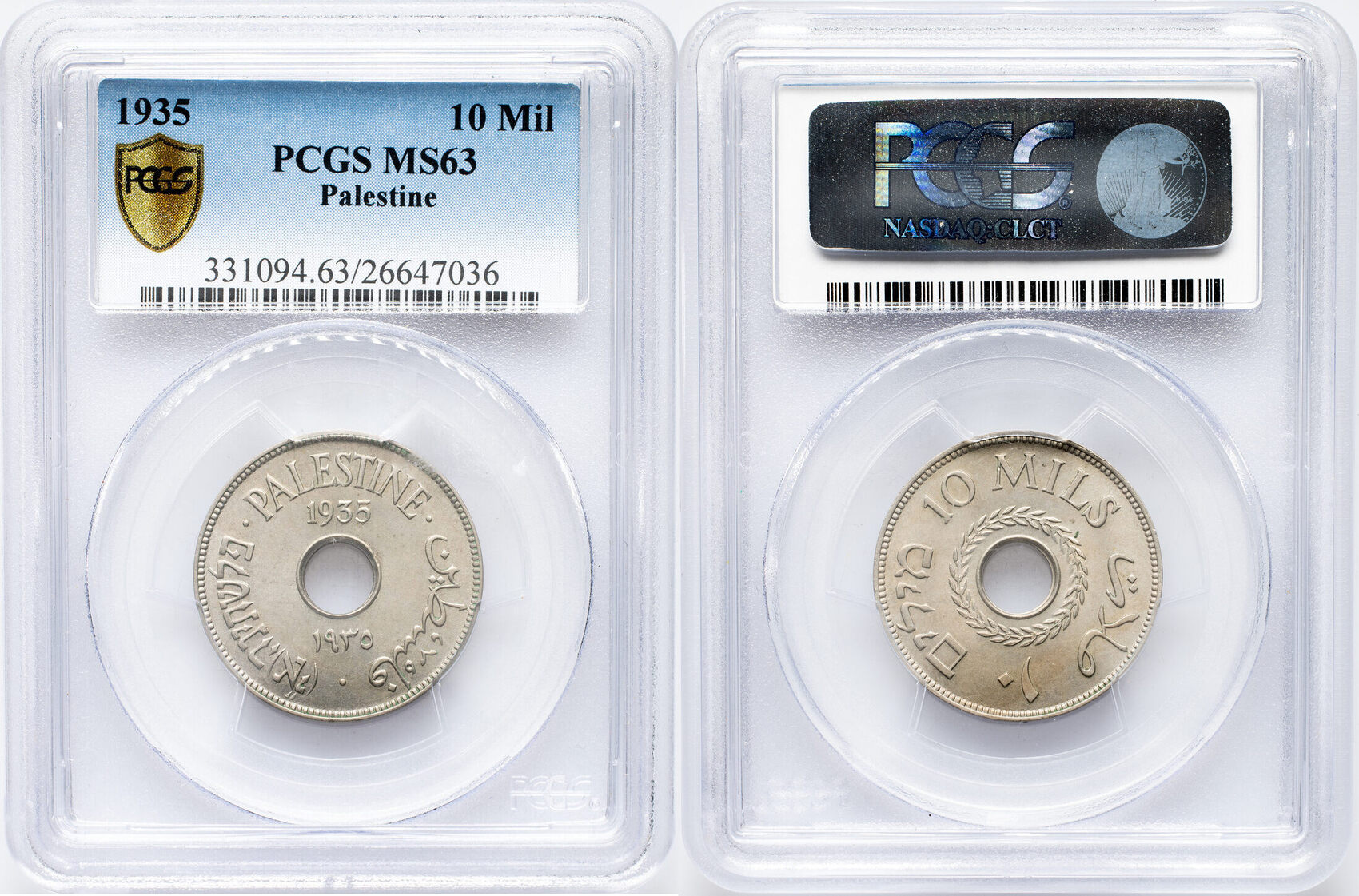 Palestine 10 Mils 1935 Mint luster MS 63 | MA-Shops