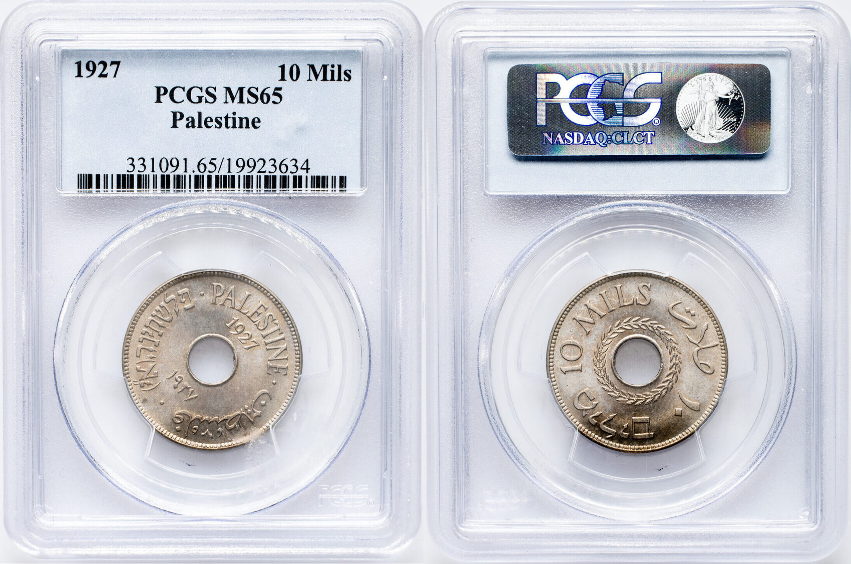 Palestine 10 Mils 1927 Mint luster MS 65 | MA-Shops