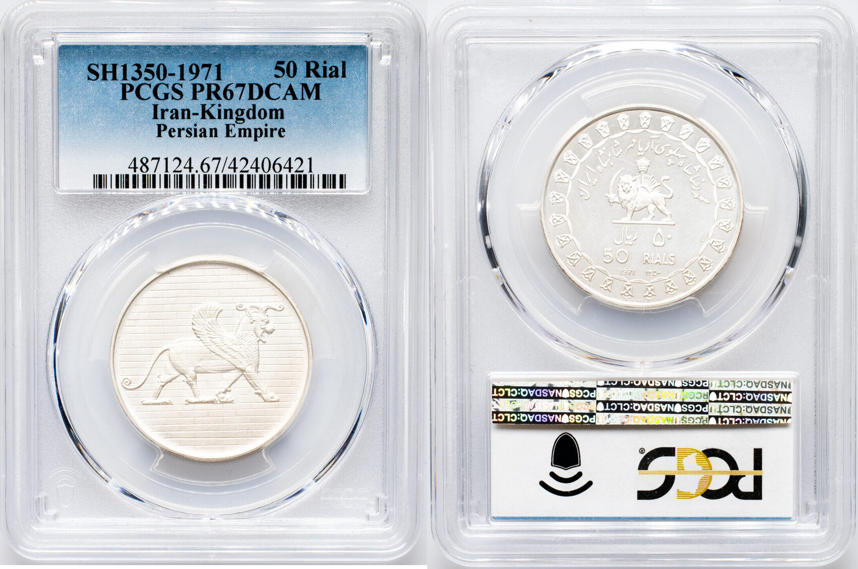 Iran 50 Rials 1350 (1971) 2500th Anniversary of Persian Empire PR 67 ...